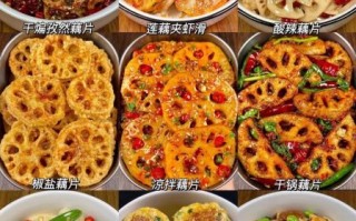 红烧莲藕怎么做_红烧莲藕用哪种藕