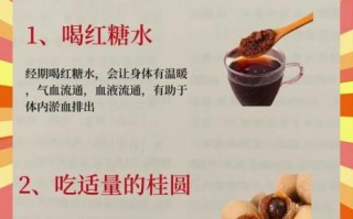 经期吃什么好排除瘀血_淡化色斑吃什么最有效