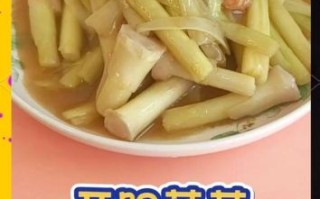 淮安家常蒲菜怎么做_蒲菜要焯水吗
