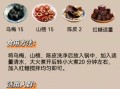 新鲜乌梅怎么吃_新鲜乌梅的功效与作用