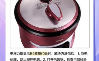 阿迪锅和电压力锅的区别_哪个更实用