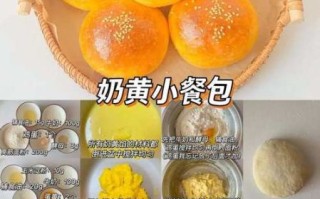 烘焙点心做法大全_新手也能一次成功