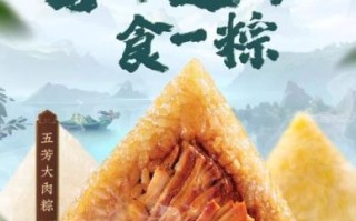 粽子品牌排名_哪个牌子好吃