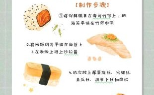 韩国寿司和日式寿司区别_韩国寿司怎么做才正宗