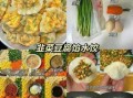 韭菜豆腐饺子馅怎么调_韭菜豆腐饺子馅好吃秘诀