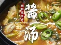朝鲜族大酱汤怎么做_正宗大酱汤配方