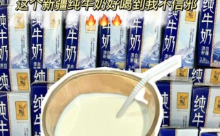 纯牛奶哪个牌子最好_纯牛奶品牌推荐