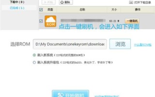 甜椒刷机助手安卓版怎么用_甜椒刷机助手安全吗