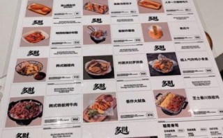 韩式菜谱大全_如何在家做出地道韩国味