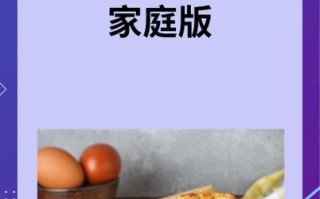 蛋挞烤箱烤多长时间_蛋挞液配方比例 蛋挞烤箱烤多长时间_蛋挞液配方比例