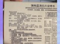 蒲地蓝消炎片副作用_蒲地蓝消炎片能长期吃吗