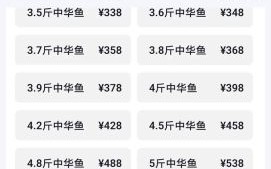 正宗野生甲鱼多少钱一斤_野生甲鱼价格行情