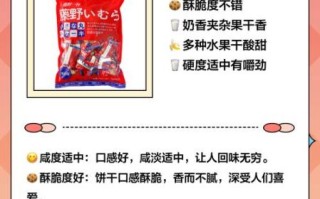 雪花酥用什么饼干_雪花酥饼干推荐