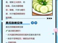 黄瓜的功效与作用及禁忌_哪些人不能吃