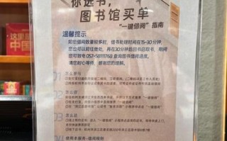 青番茄图书馆怎么借书_青番茄图书馆押金多少