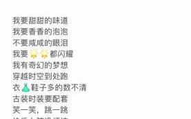 甜心格格主题曲歌词_甜心格格主题曲谁唱的