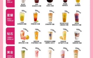 奶茶排行榜前十位_哪个最好喝