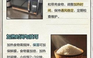 微波炉怎么用_微波炉加热步骤