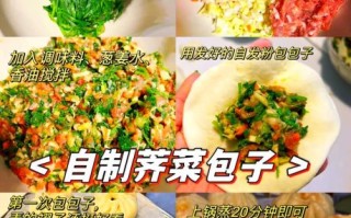 芽菜包子馅怎么做_芽菜包子馅的做法步骤