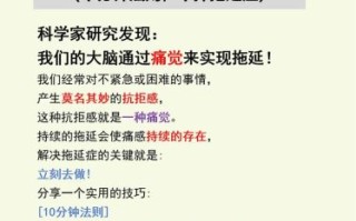 如何保持动力_如何克服拖延