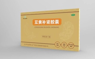 补肾最好的药有哪些_肾虚吃什么药见效快