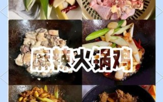 淮安麻油鸡块怎么做_正宗麻油鸡块配方