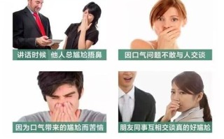 维生素b6治口臭吗_口臭吃维生素b6有用吗