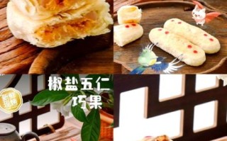 七夕巧果怎么做_七夕巧果的寓意是什么