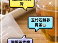 阴虚火旺用什么泡水喝_阴虚火旺喝什么茶好