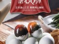 皮蛋买回来需要煮一下吗_皮蛋要不要焯水