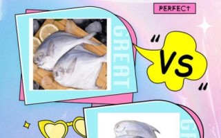 冒充鲳鱼的是什么鱼_如何辨别真假鲳鱼