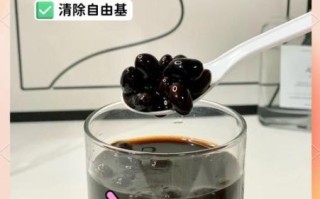 醋泡黑豆的正确做法_醋泡黑豆的功效与禁忌