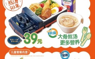 儿童套餐有哪些_儿童套餐怎么选