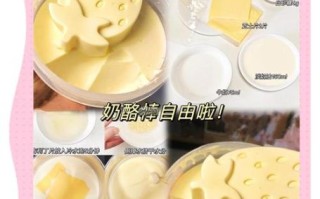 芝士奶酪棒怎么做_家庭版做法步骤