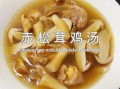 鲜松茸炖鸡怎么做_鲜松茸炖鸡的功效与禁忌