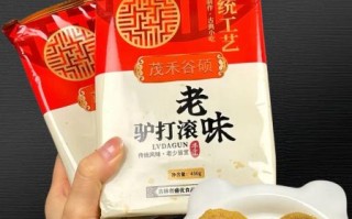 北京驴打滚多少钱一斤_正宗驴打滚价格