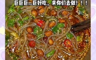 在家怎么做酸辣粉_酸辣粉的做法步骤