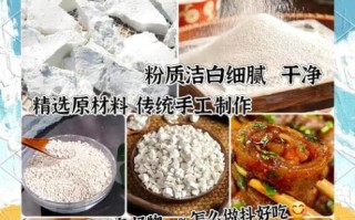 番薯粉怎么制作_自制番薯粉的做法