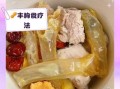 食疗丰胸食谱大全_吃什么能自然增大胸部