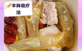 食疗丰胸食谱大全_吃什么能自然增大胸部