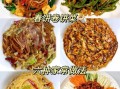 春饼卷菜怎么做_正宗配菜有哪些