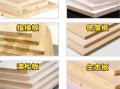 木糠板是什么板材_木糠板优缺点有哪些