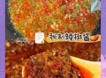 辣椒酱怎么做最正宗_鲜辣椒辣椒酱做法
