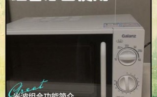微波炉光波组合怎么用_光波炉和微波有什么区别