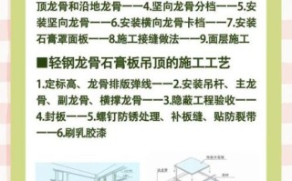 龙骨是什么_龙骨在建筑装修中的作用