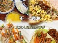 蒸春饼怎么做又软又好吃窍门_蒸春饼为什么硬