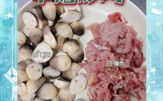 草菇怎么做好吃_草菇的做法大全