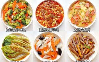 家常热菜1000例怎么做_哪些菜最下饭