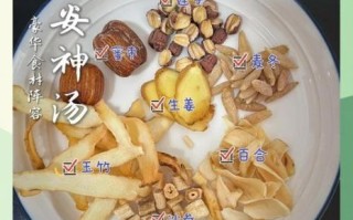 炖什么汤安神助眠_晚上喝什么汤好睡