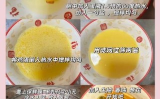 鸡蛋羹怎么做才嫩滑_蒸鸡蛋羹水蛋比例是多少